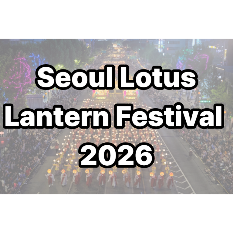 Seoul Lotus Lantern Festival 2026: Dates, Route & Tips